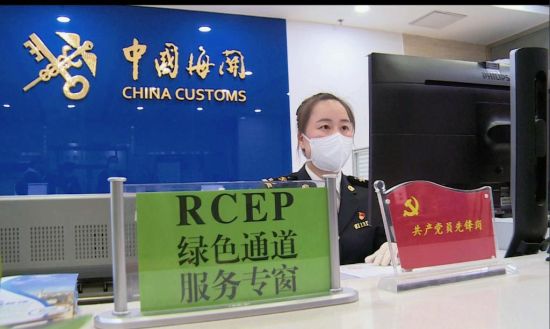 北京地区首份对马来西亚RCEP原产地证书签发_中新社_北京分社